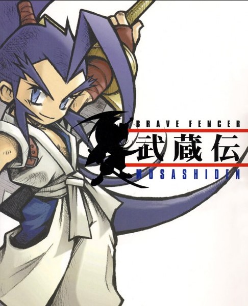 Brave Fencer Musashiden – Detonado - Portal de Games feito para quem ...